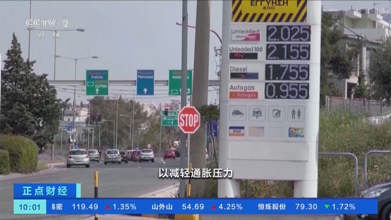 [正点财经]世界银行:预计今年中国经济增速将达5.6%