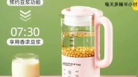 摩飞制造,破壁机,研磨机,