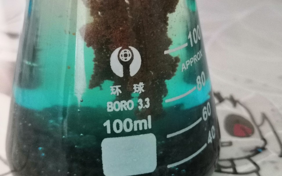 一个正常的炼铜视频