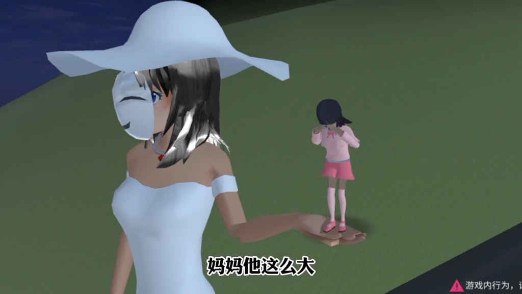 小舞对战八尺大人
