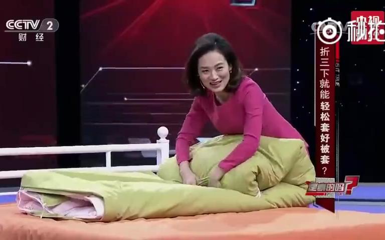 【神技能来了!】仅需折三下,一个人也能轻松套被套。