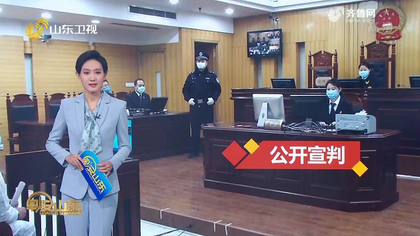 山东省首例妨害疫情防控寻衅滋事犯罪案件新泰市人民法院公开宣判