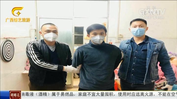 “几十元也不行” 南宁网警查处多起口罩“微骗案”