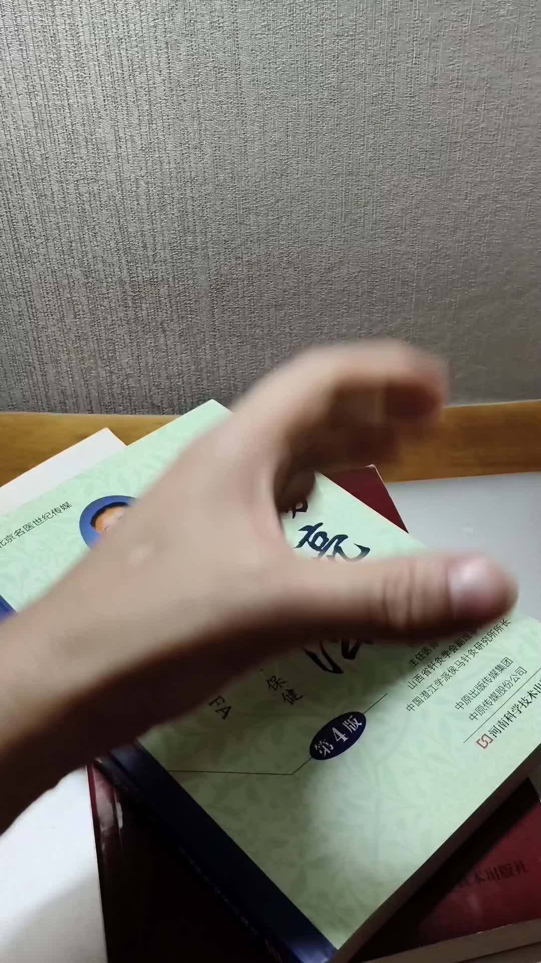 合谷在哪里?列缺怎么找