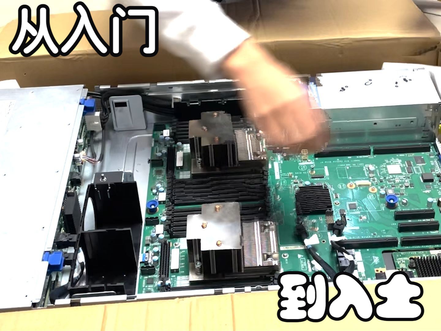 华为RH2288H V3从入门到如土