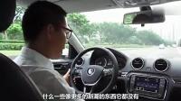车主测评新捷达, 真的那么省油吗?