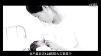 《安全生产事故警示录》02