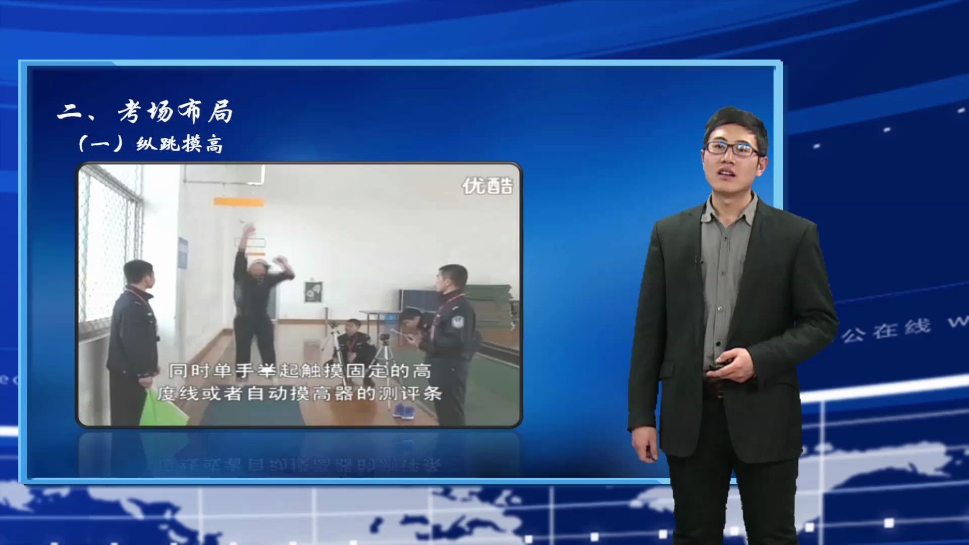 考警察,需要考体测吗?体能测试都考察什么?