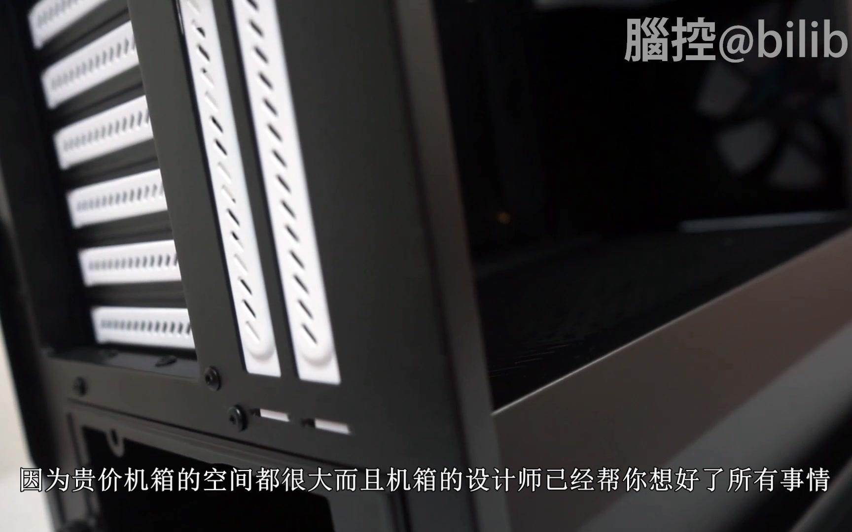 ...价机箱有什么分别?为什么你需要一个好的机箱?(简中字幕)[注释在简介]