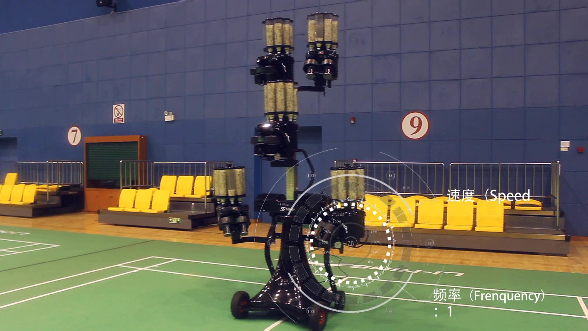 羽毛球4.0智能训练系统