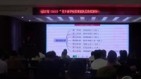 安乡县中心幼儿园教师信息技术应用能力提升工程2.0整园推进方案 章 ...