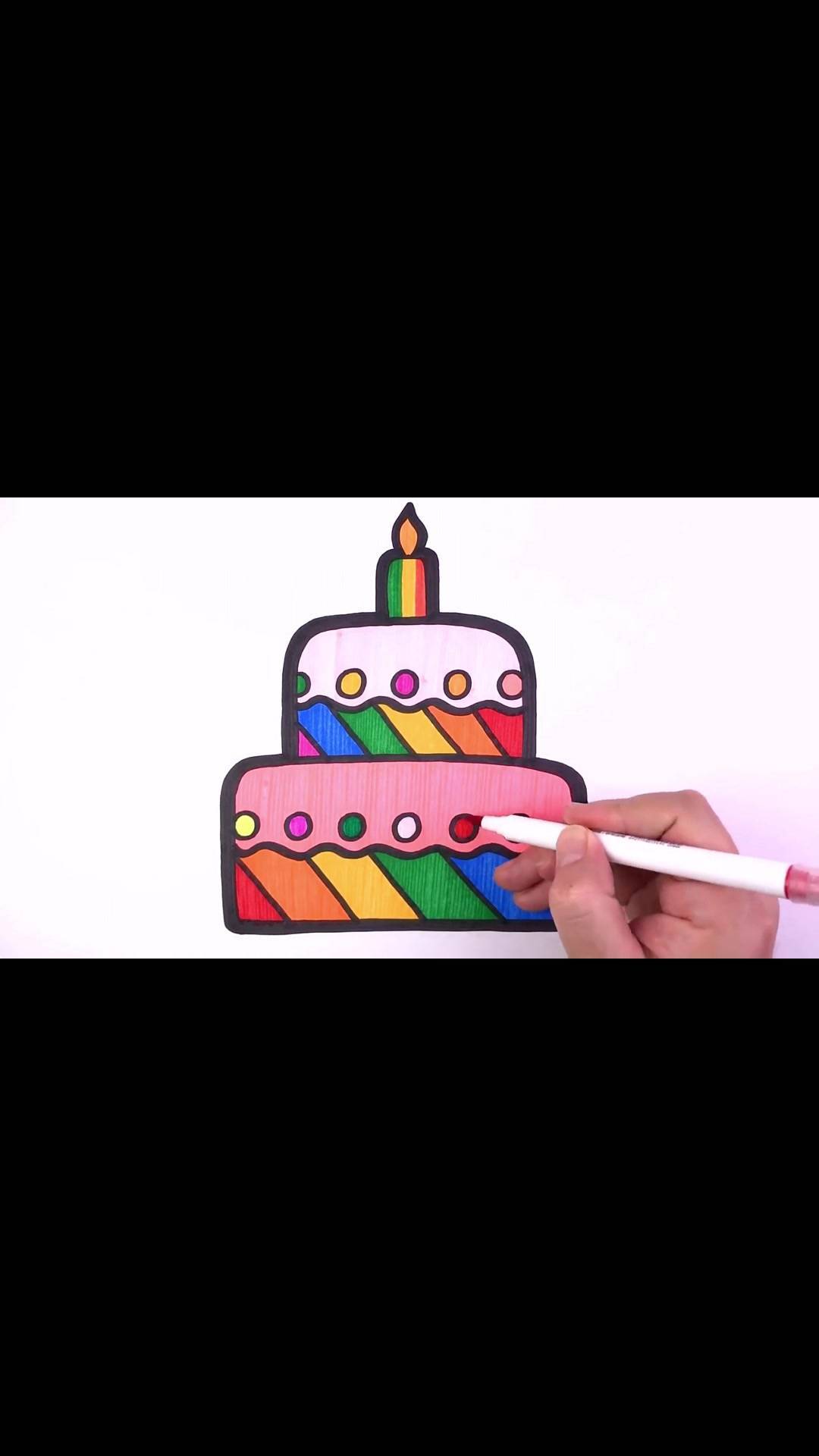 为孩子画一个漂亮的生日蛋糕