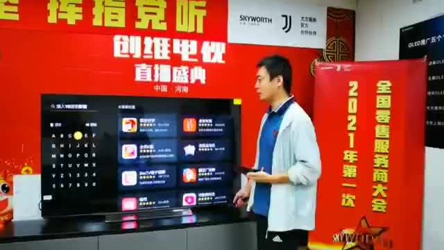 怎么在电视上下载钉钉课堂?不用投屏推送 直接下载就可以了[耶]