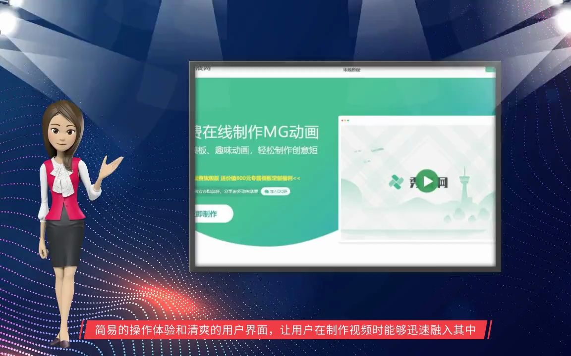 【视频编辑器】制作专业级视频神器,让你成为最强自媒体!