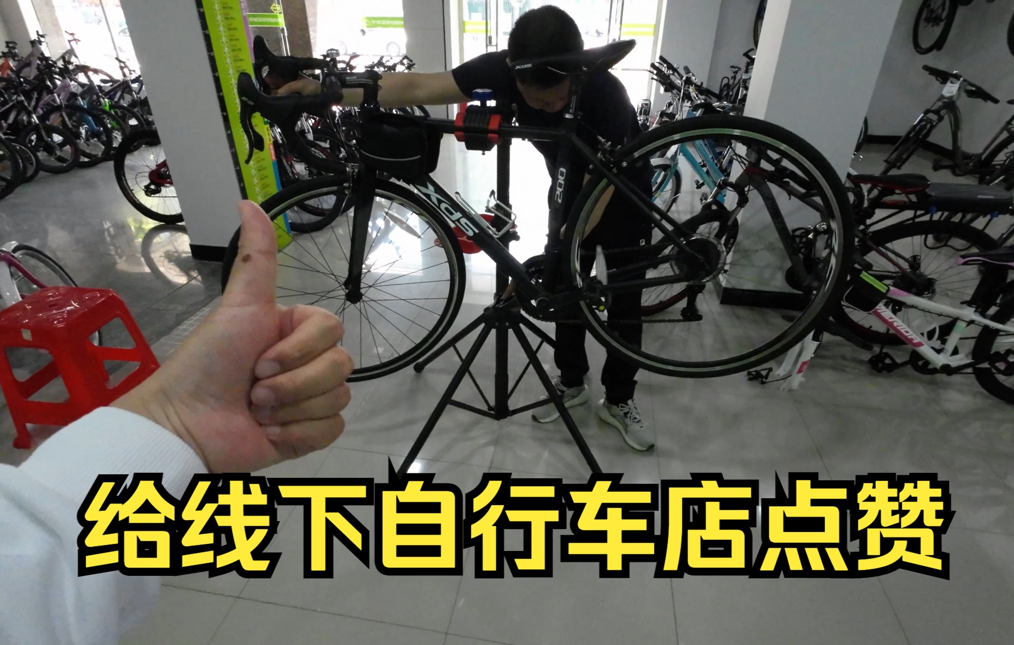 骑着喜德盛去线下美利达,永久,捷安特调变速是什么感觉?