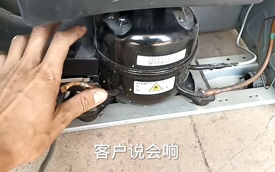 冰箱不制冷,压缩机有响声启动,停止,又启动,又停止,维修好