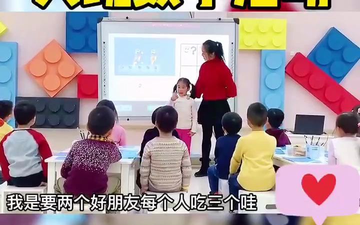 幼儿园公开课|大班数学活动ߎ�幼儿园公开课|大班数学活动《佩奇的...