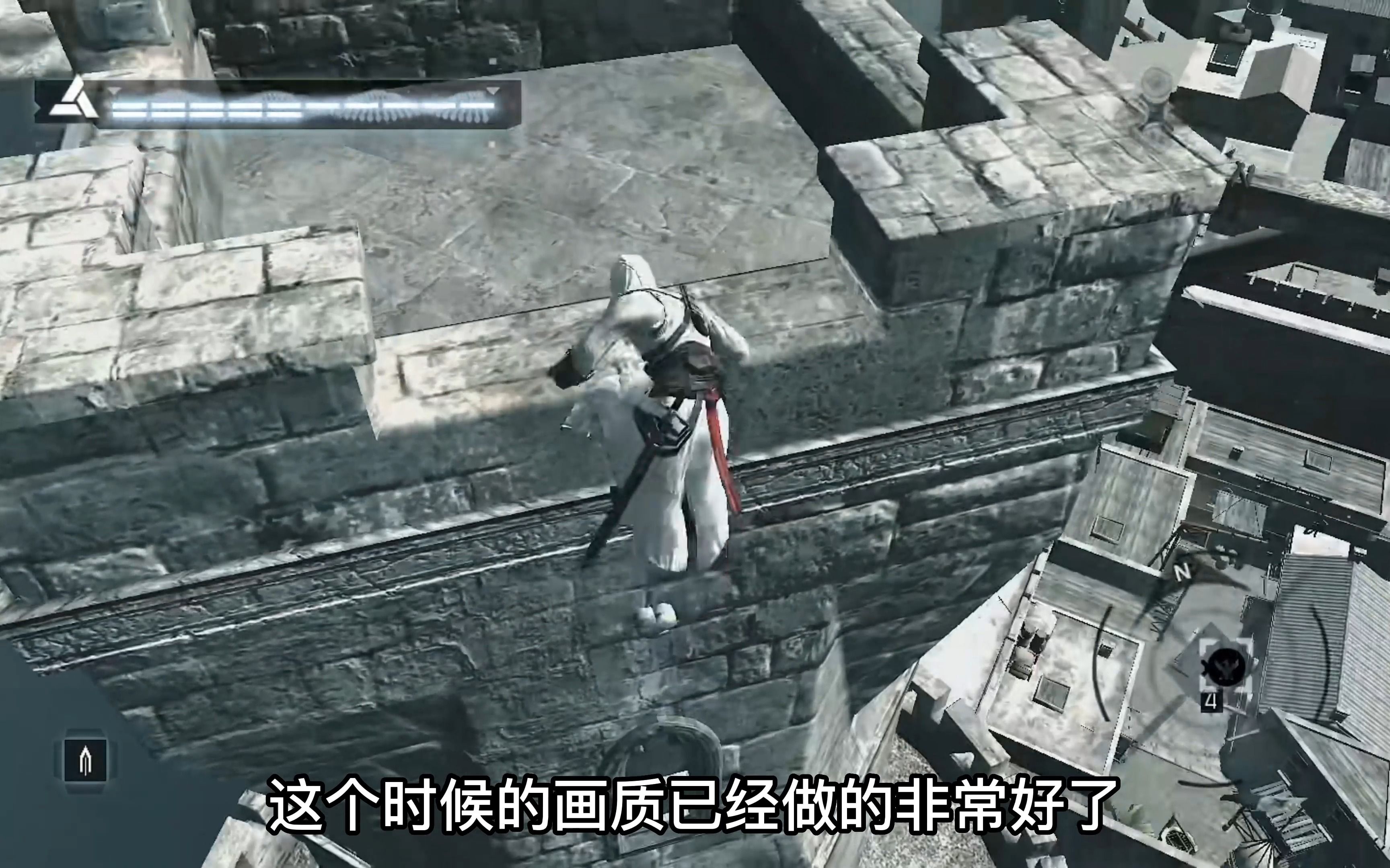 【刺客信条】游戏变迁史 初代画质如何?