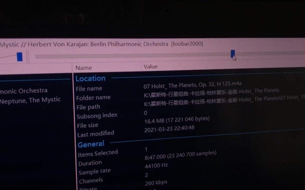 foobar2000播放器 实现播放完关机教程