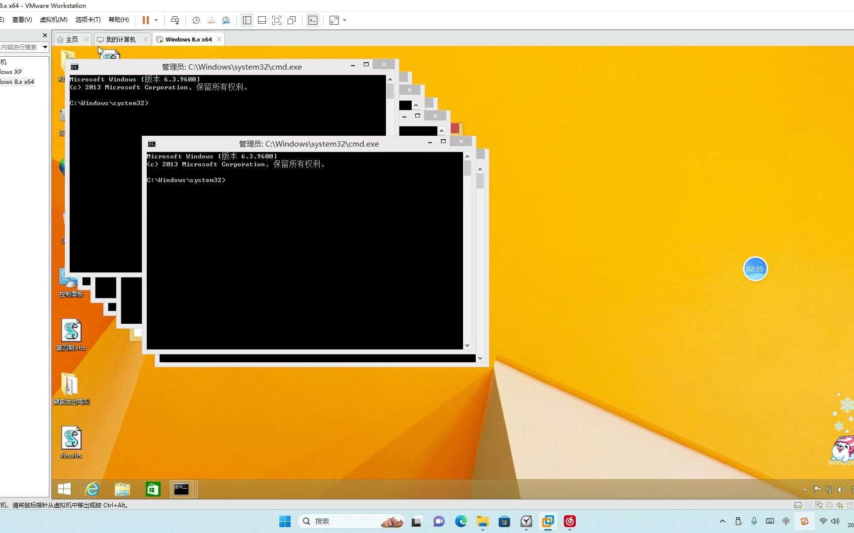 第三期 如何做弹窗炸弹?