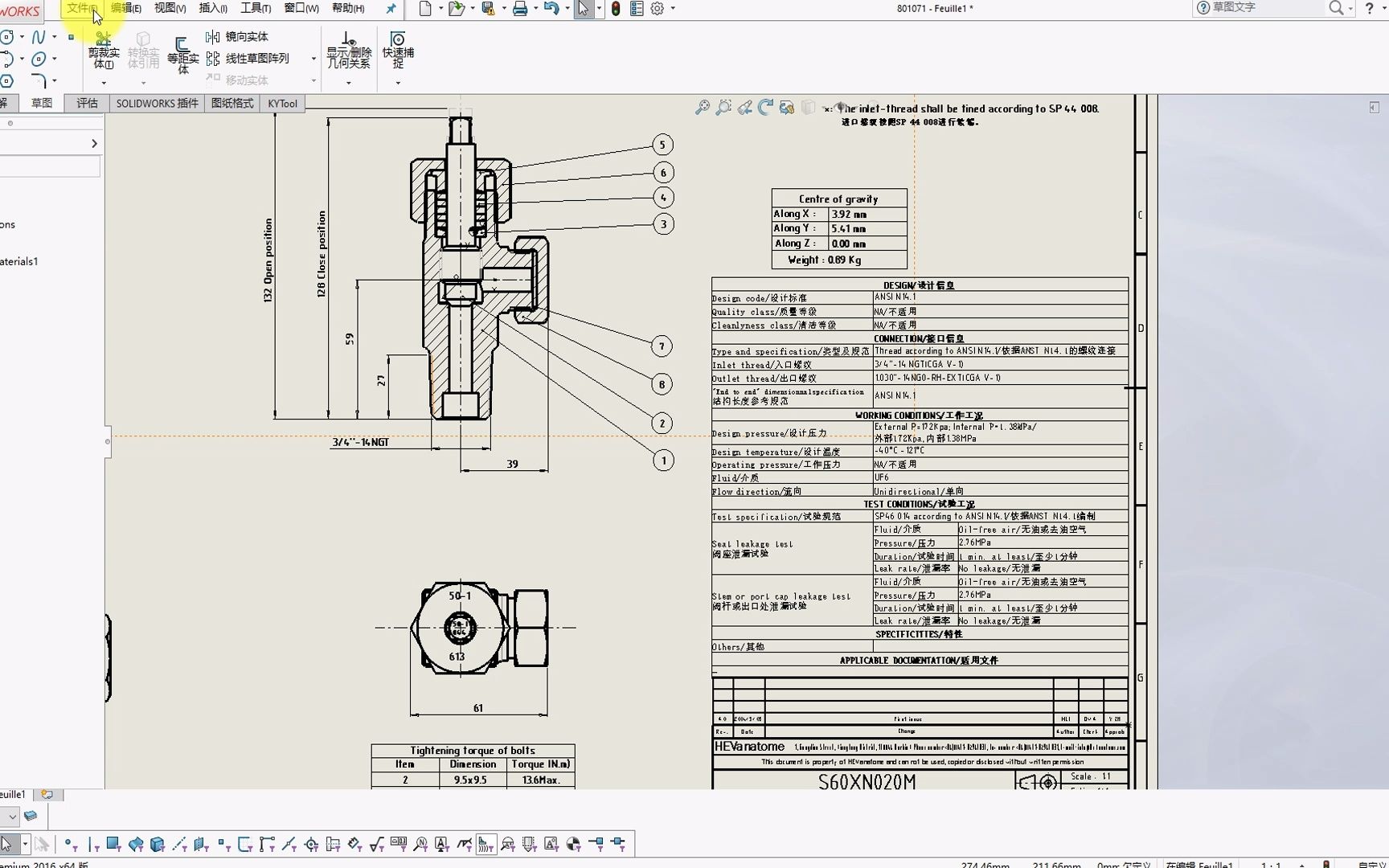 Solidworks工程图转DWG格式乱码解决方法