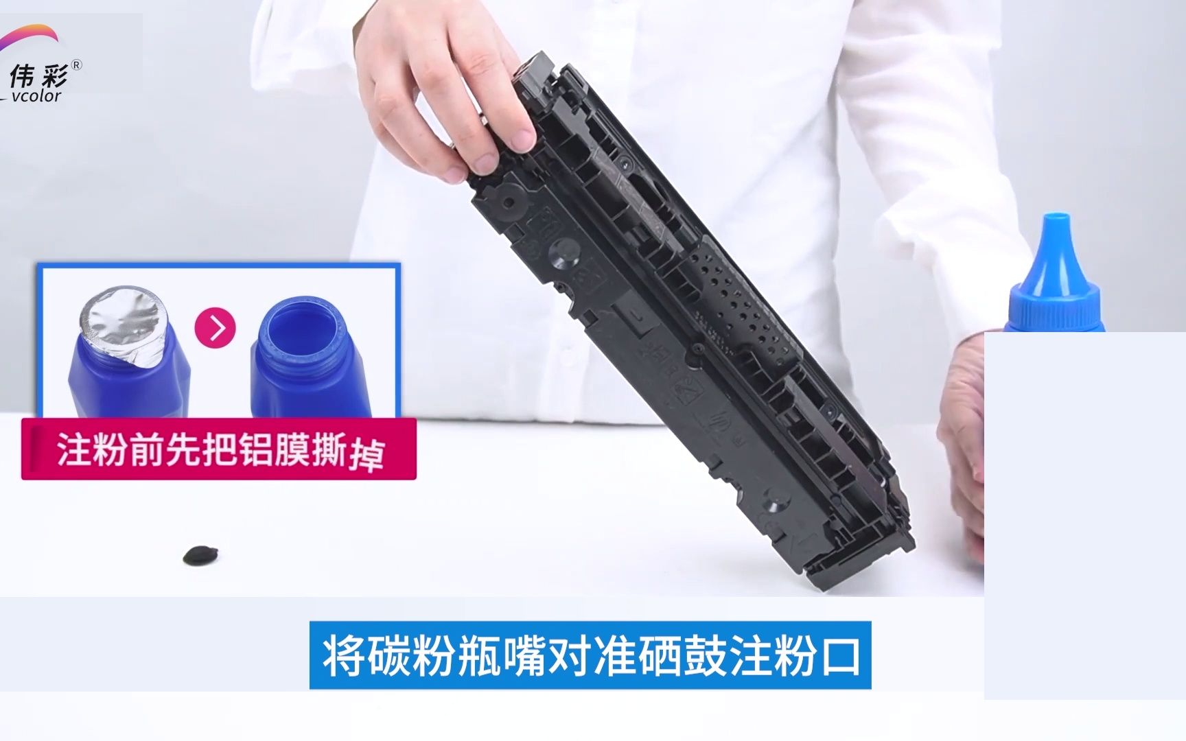 惠普416A硒鼓加粉