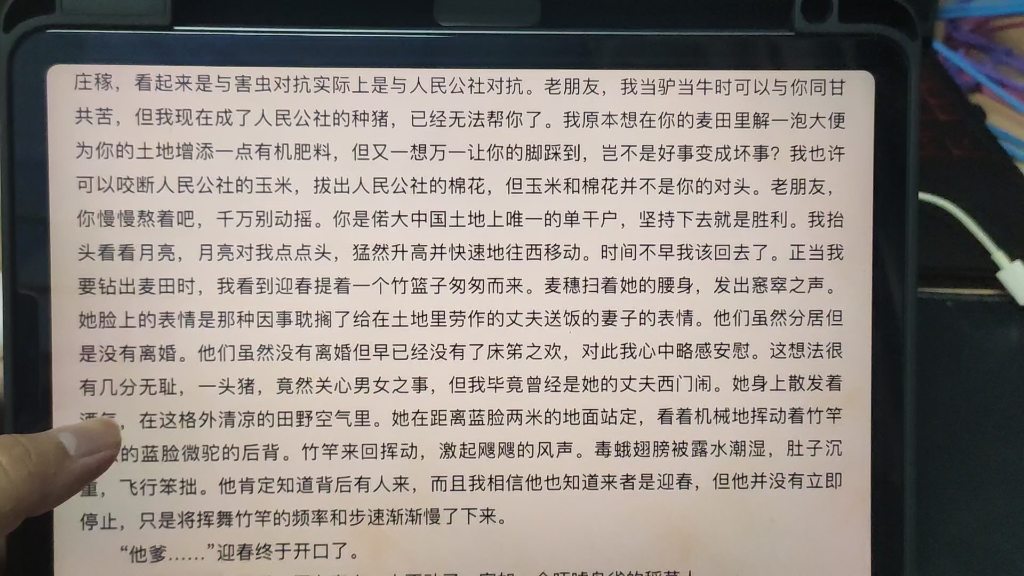 ipad air5这是什么情况?这应该是果冻屏吧?