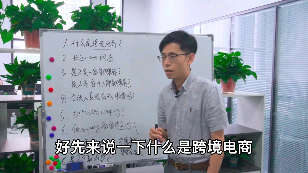 到底什么才是跨境电商,我从最开始的一点一点讲