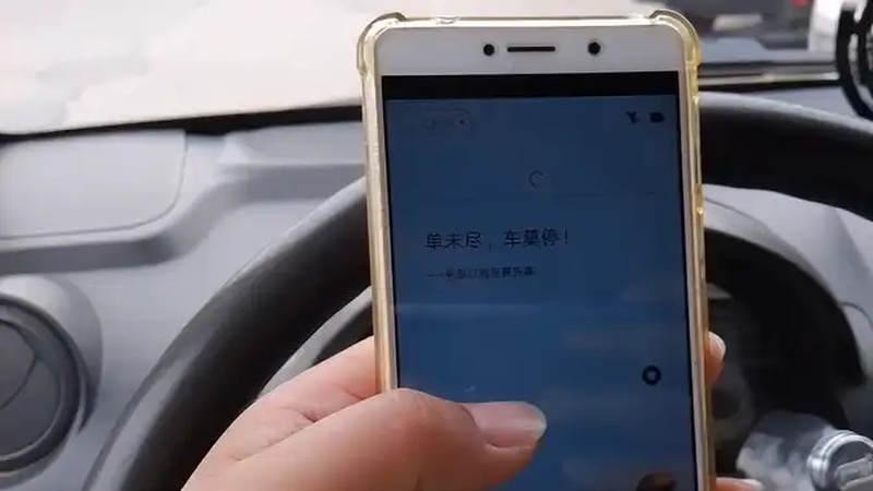 顺风车迟迟不来或用了外挂抢单
