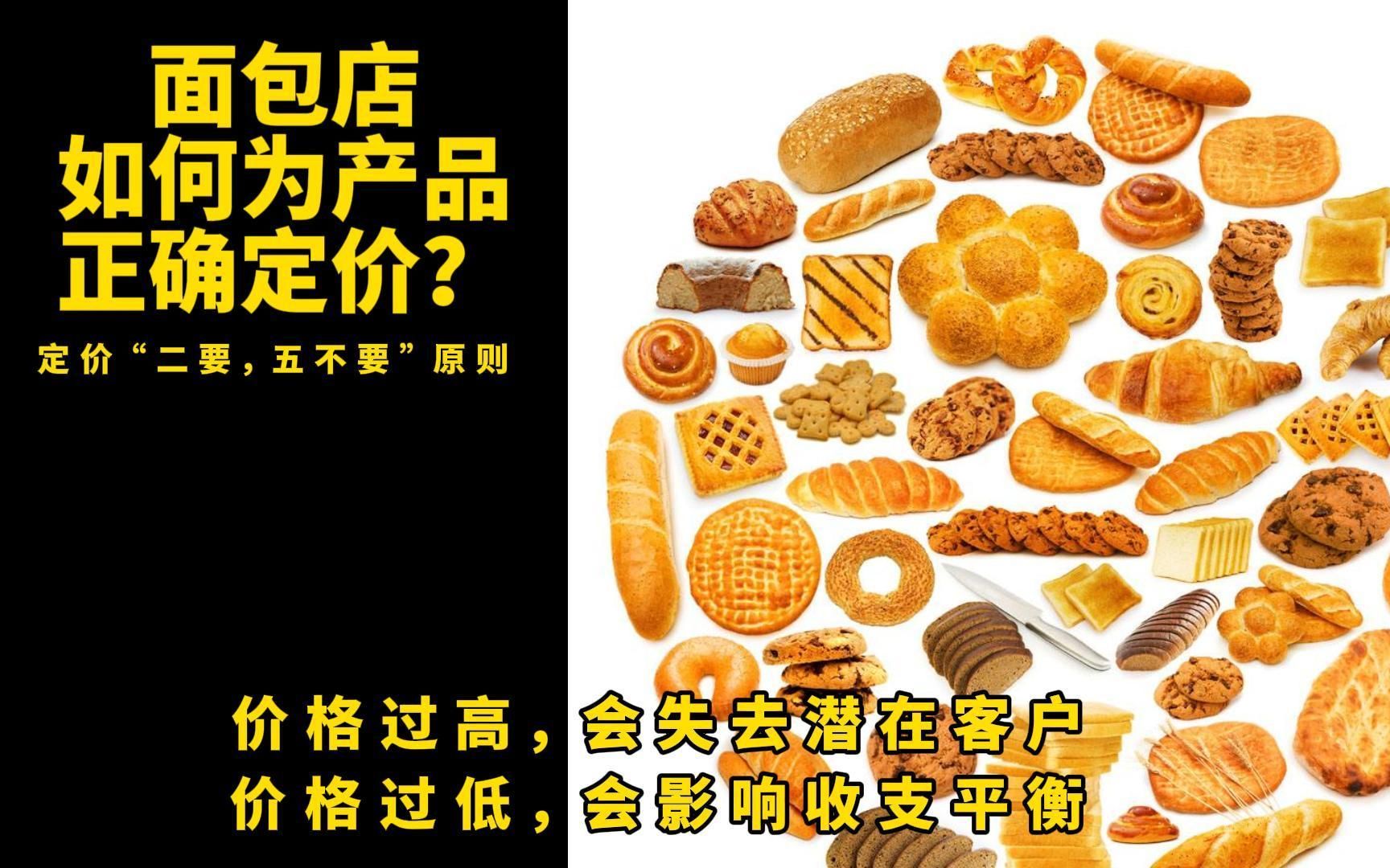 产品定价好,客户跑不了!