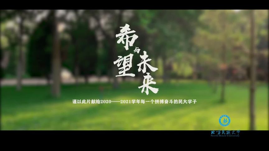 学校拍的宣传片也太好看了吧#校园 #大学#拍出电影感