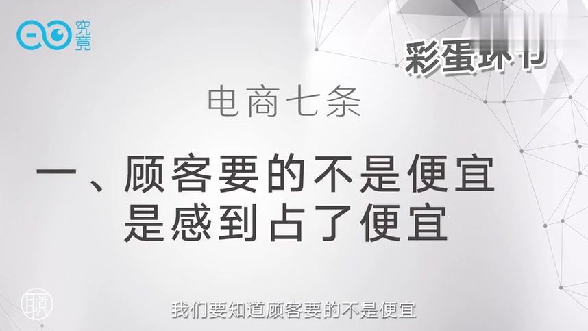 价值12万的电商运营课程,核心内容都在这儿!