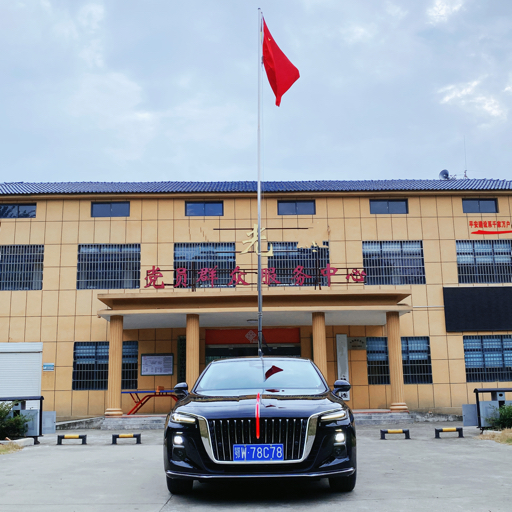 陈幸运的红旗 