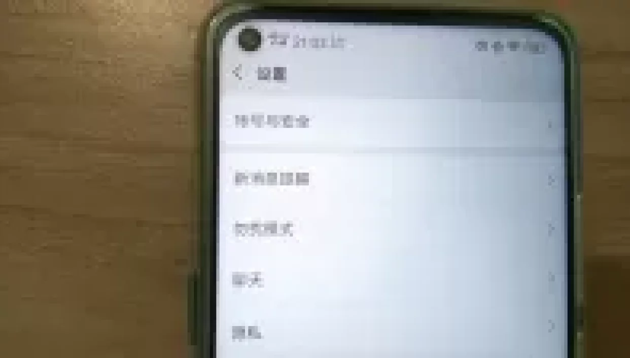 微信号如何注销？方法在这里，看完你就学会了