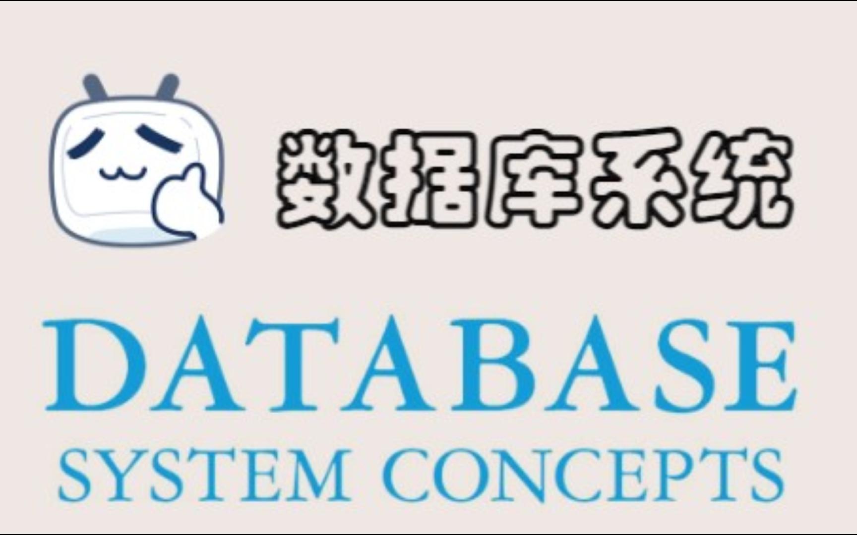数据库第8章 数据库编程(第二部分:过程化SQL+存储过程+ODBC编程)