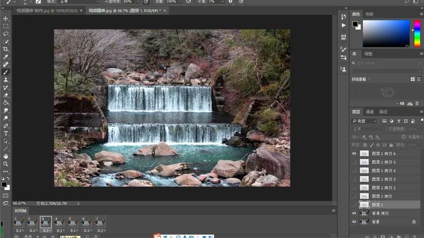 PS制作流水动图