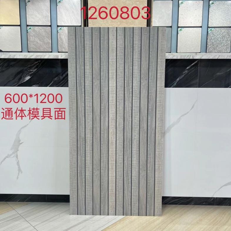 600×1200拉槽防腐木纹瓷砖暖黄咖啡棕灰色庭院天台防滑地砖竖磨具...
