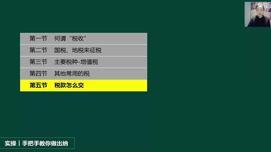 如何做好一名税务会计?有技巧吗?