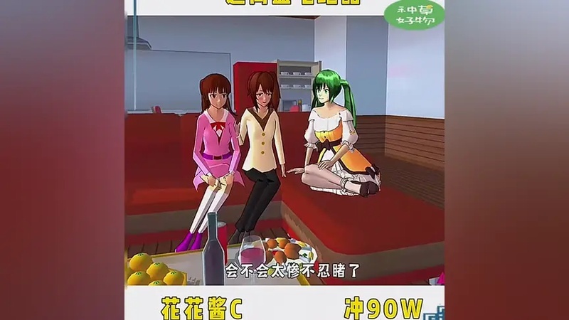 233乐园,233乐园 樱花校园模拟器 樱校跑