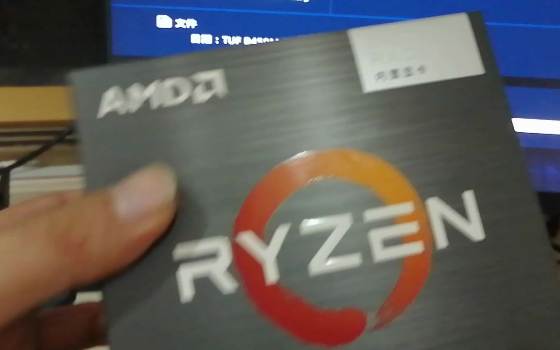 华硕B450M-PLUS-GAMING升级BIOS安装AMD 5600G