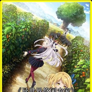 小8混剪师 