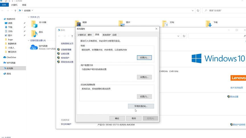 android studio安装教程第二步(win10系统)jdk环境变量的配置