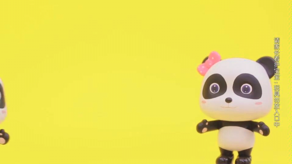 宝宝巴士手工坊之彩泥