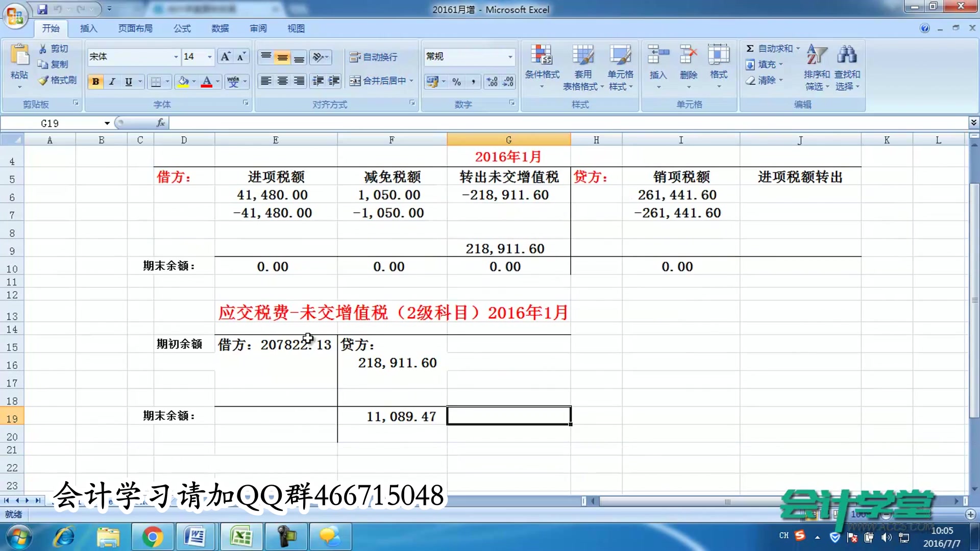 商业企业会计核算方法_商业企业会计核算流程_商业企业会计成本核算