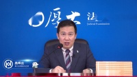 61.第六十讲 深入推进依法行政,加快建设法治政府-2021年厚大法考-...
