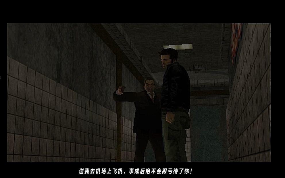 【GTA3】侠盗猎车手3任务流程P16 沧海一粟/众矢之的/惊天窃机案