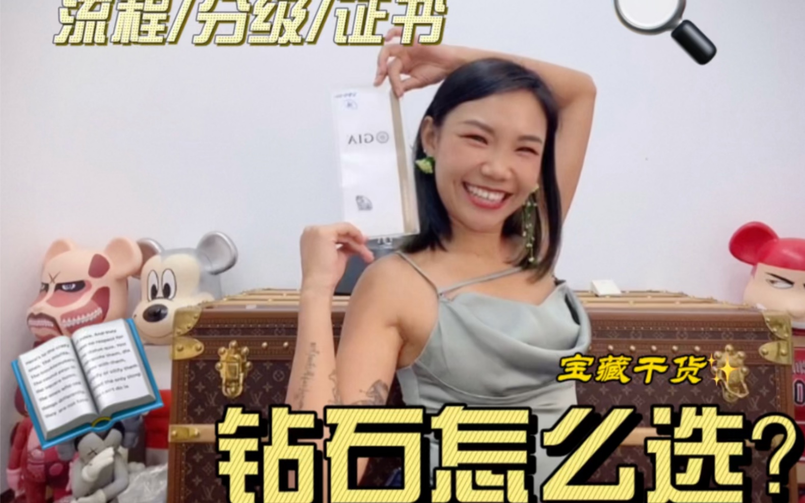 钻戒定制一票搞定,拿去不谢