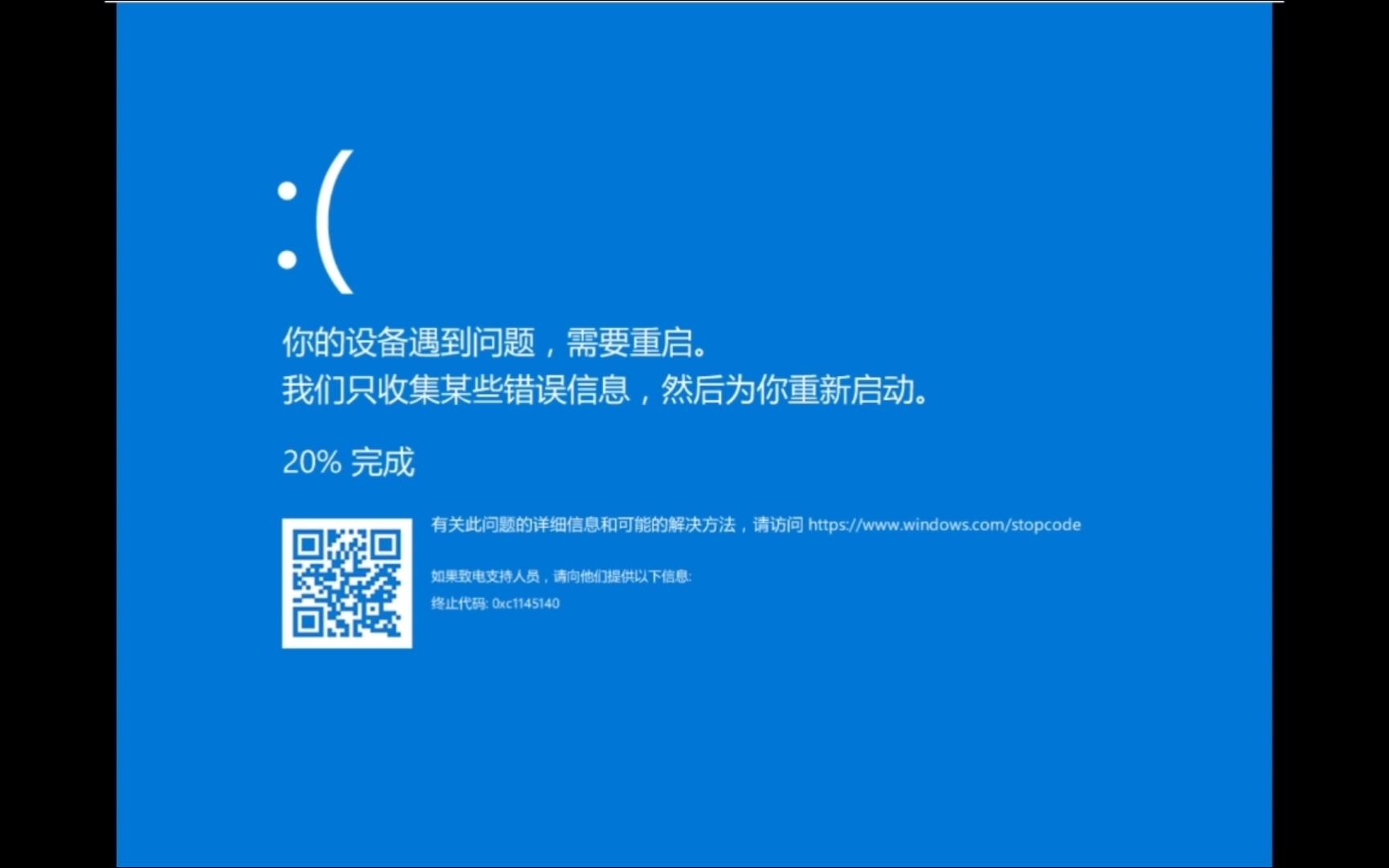 偷偷打游戏、上班摸鱼神器?一键模仿电脑蓝屏、更新、升级!不仅限于...