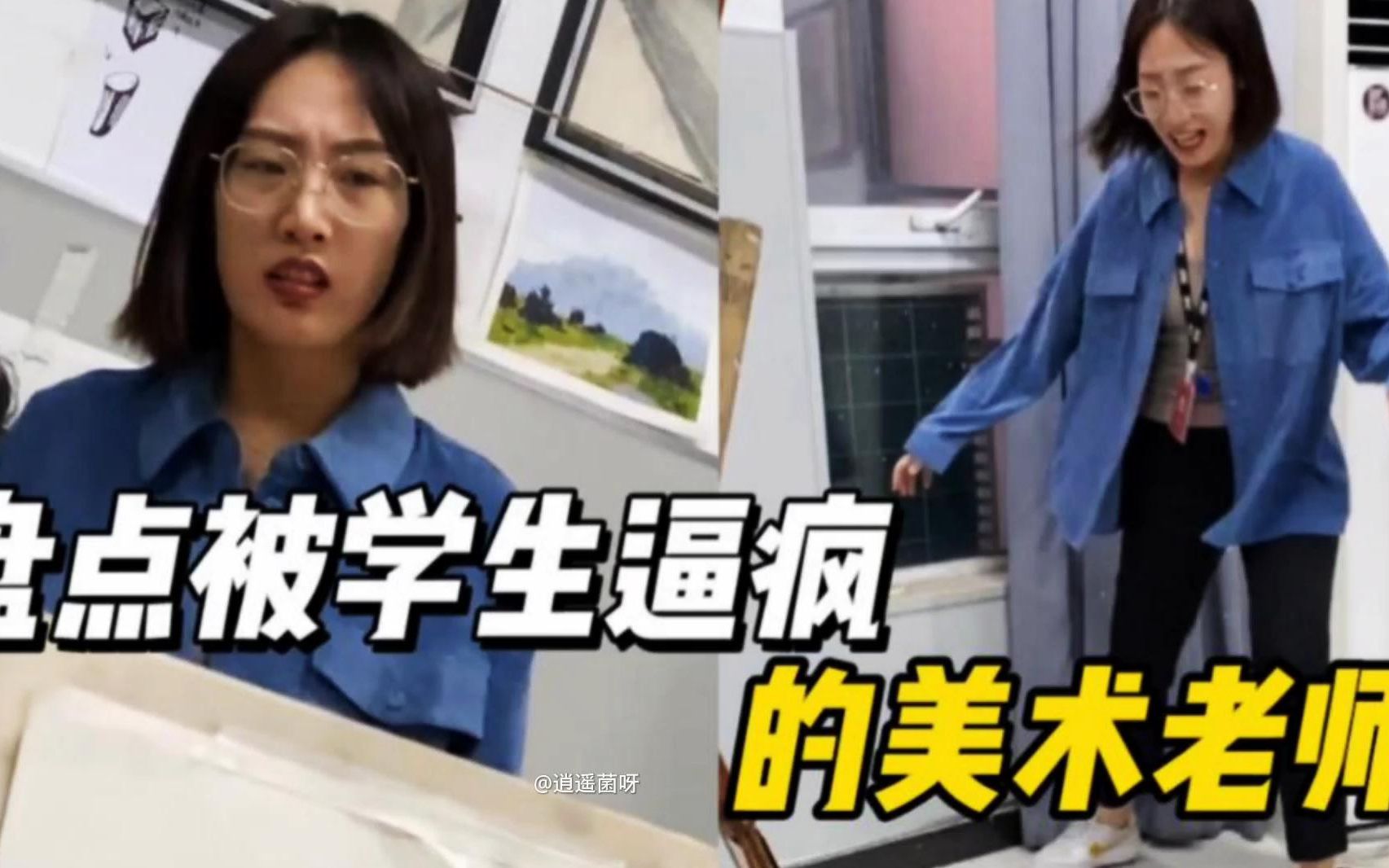 盘点被学生逼疯的美术老师,这蹲便器画得栩栩如生,真的一模一样