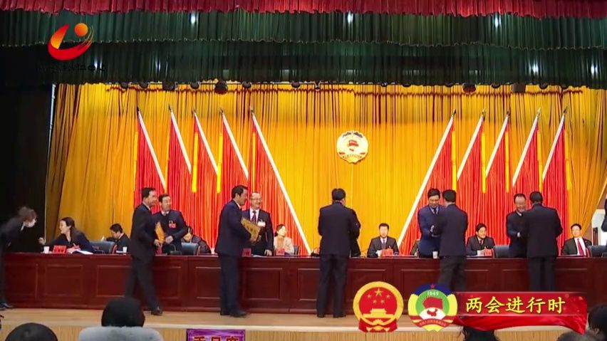 政协隆德县第十一届委员会第五次会议举行第二次全体会议